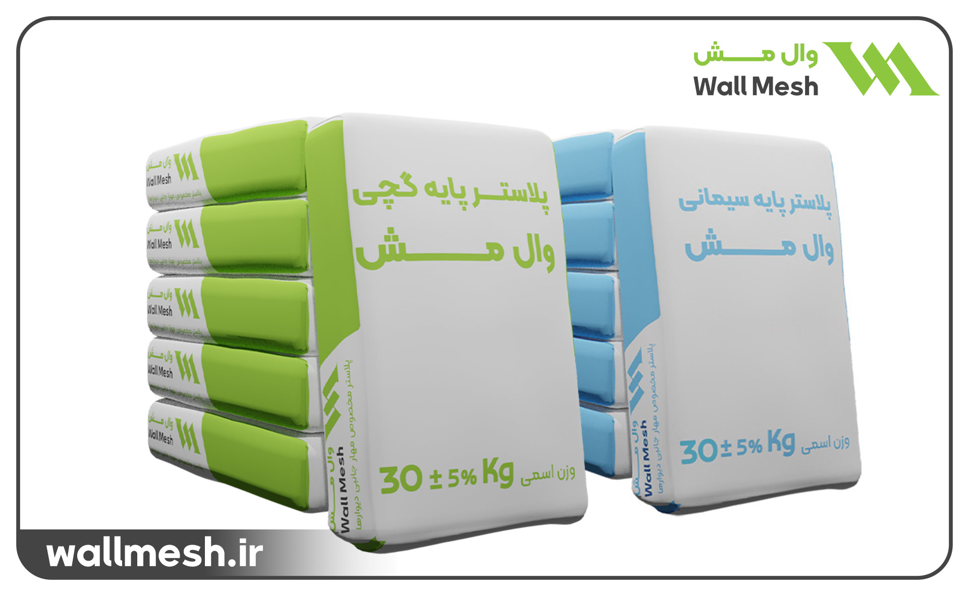 قطعات وال‌ مش و کاربرد آن‌ها - وال مش